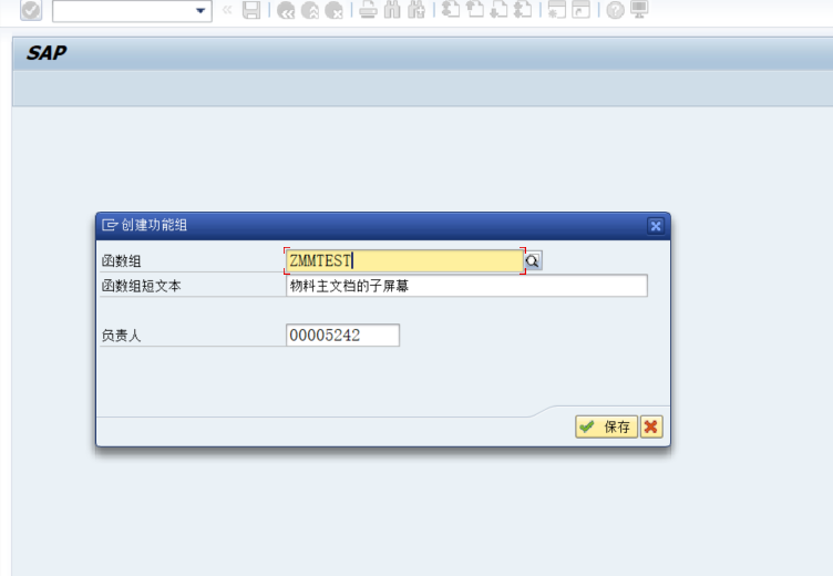 MM01 / MM02 / MM03 screen enhancement - Programmer Sought