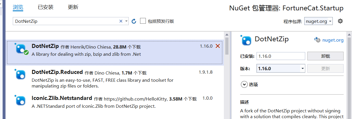 winform DotNetZip解压和压缩-CSDN博客
