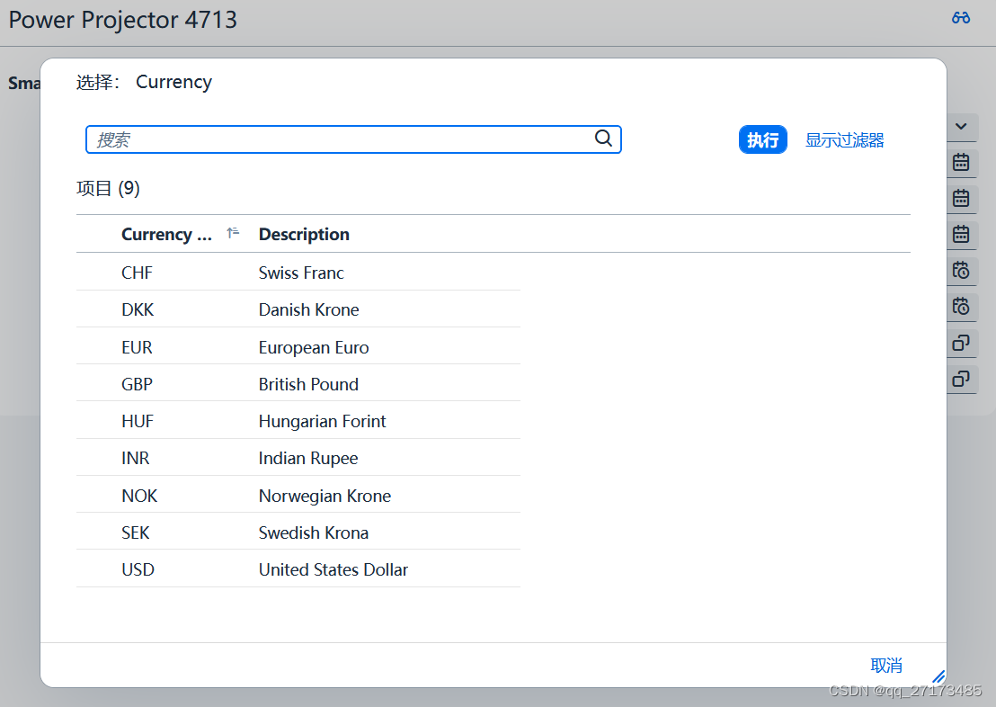 sap fiori freestyle 搜索帮助开发_fiori searchhelp-CSDN博客