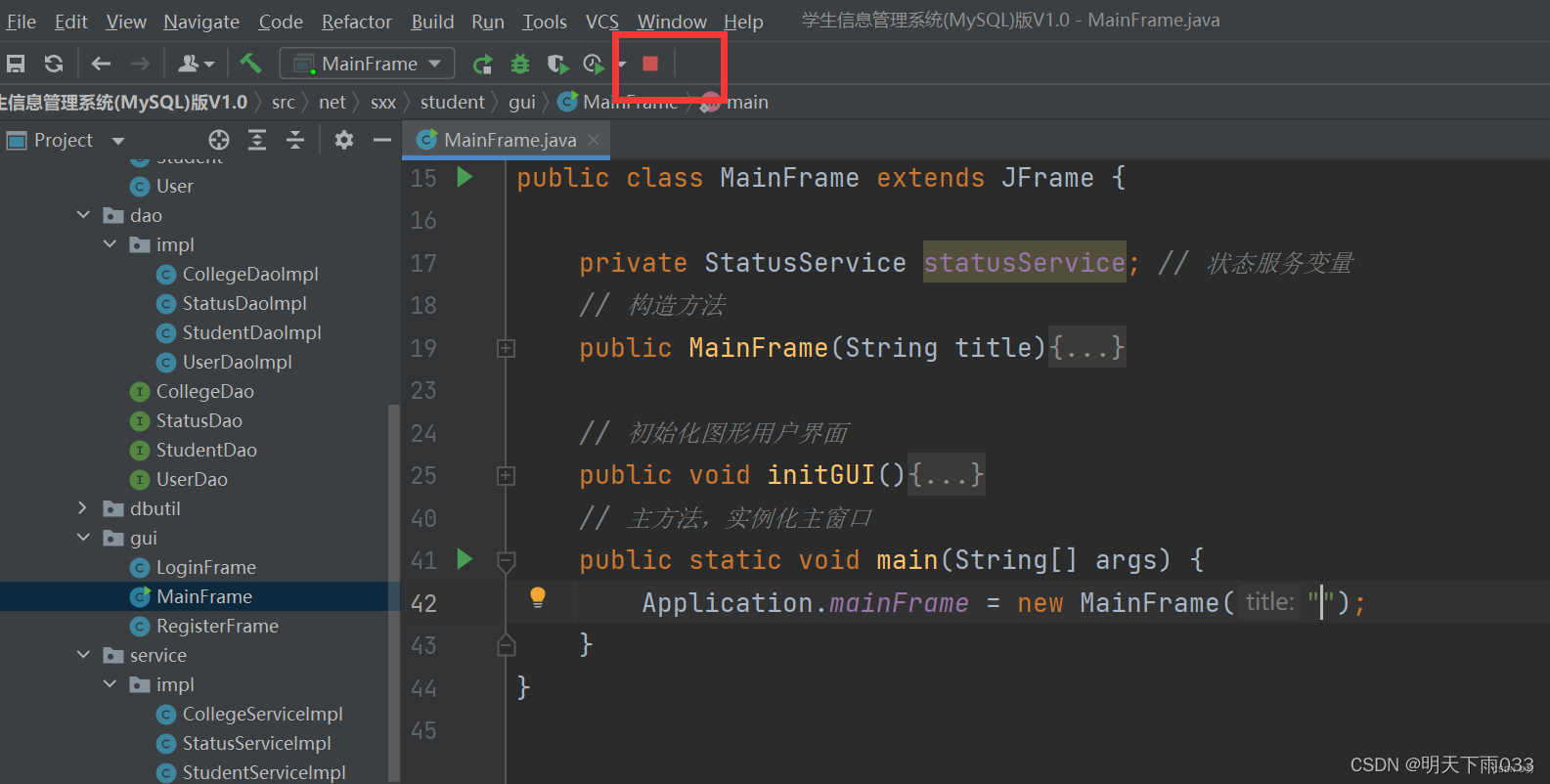 Java实训日志7java编程设计与开发课程设计日志 Csdn博客