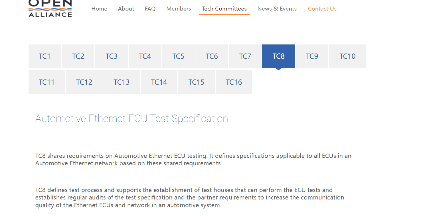 车载以太网行业中的OPEN Alliance组织构成及TC8含义-CSDN博客