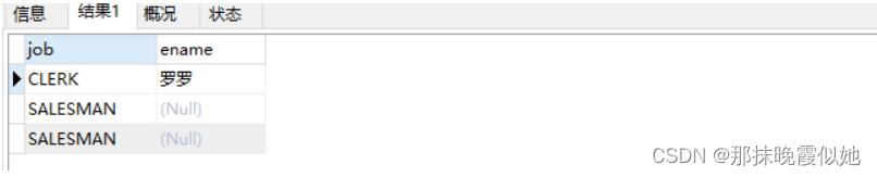 Mysql的（if、ifnull、nullif、isnull）函数 Mysql Ifna Csdn博客