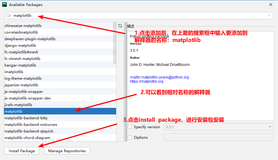 真正从小白开始学习python之——在pycharm中导入matplotlib/xlrw/xlrd/模块具体操作——最详细完整步骤_python怎么导入matplotlib-CSDN博客