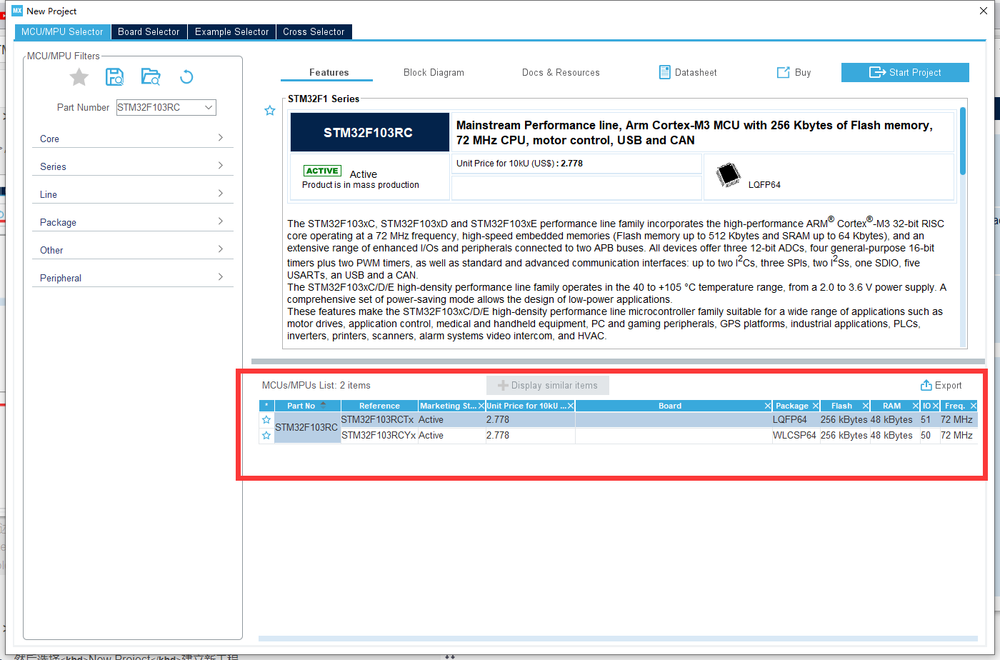 STM32CubeMX笔记（1）--工程建立，生成代码_trace asynchronous sw是什么烧写-CSDN博客