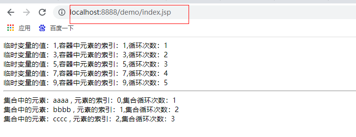 七、JavaWeb基础(JSP、EL表达式、JSTL标签库详解)_javaweb el表达式和jst-CSDN博客