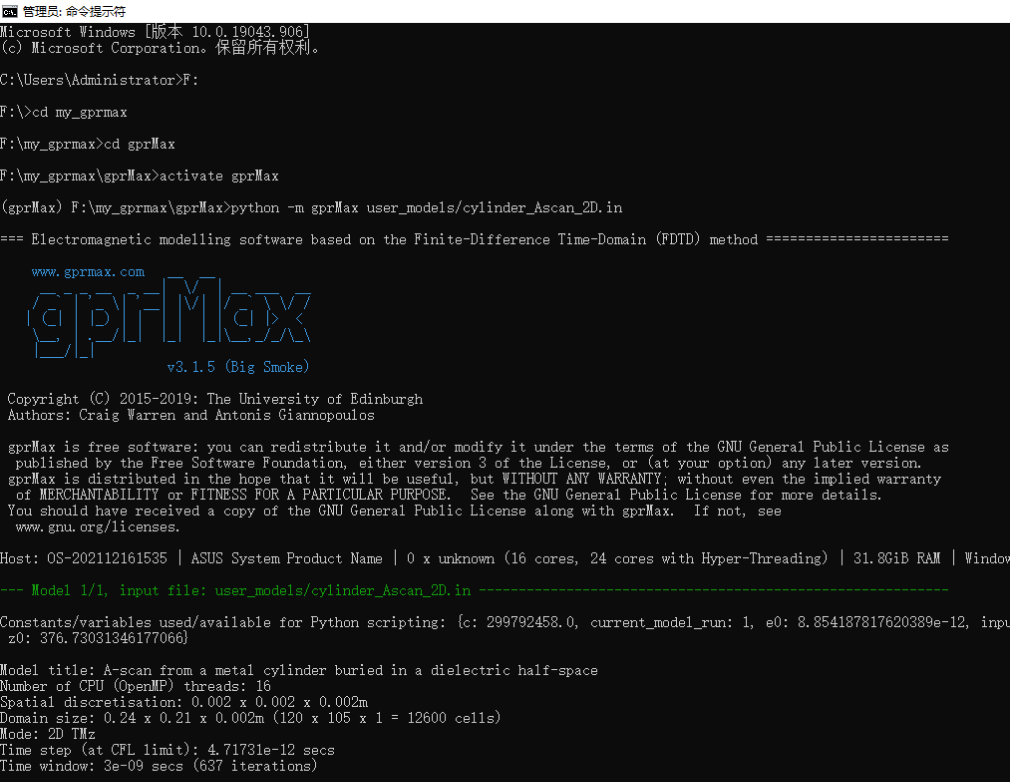 gprMax3.0极速离线安装教程_gprmax卸载-CSDN博客
