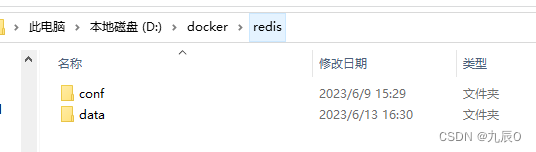 Docker Desktop配置redis数据卷映射且自启动_docker desktop redis-CSDN博客