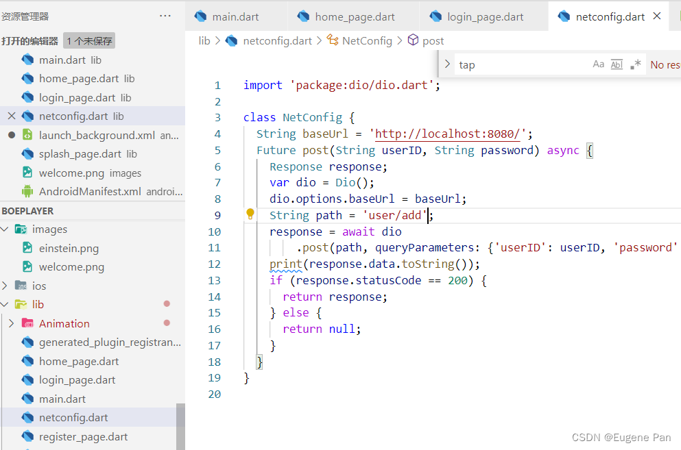 static_access_to_instance_member 无法使用静态访问访问实例成员“{0}”。_instance member 'getint' can't be accessed ...