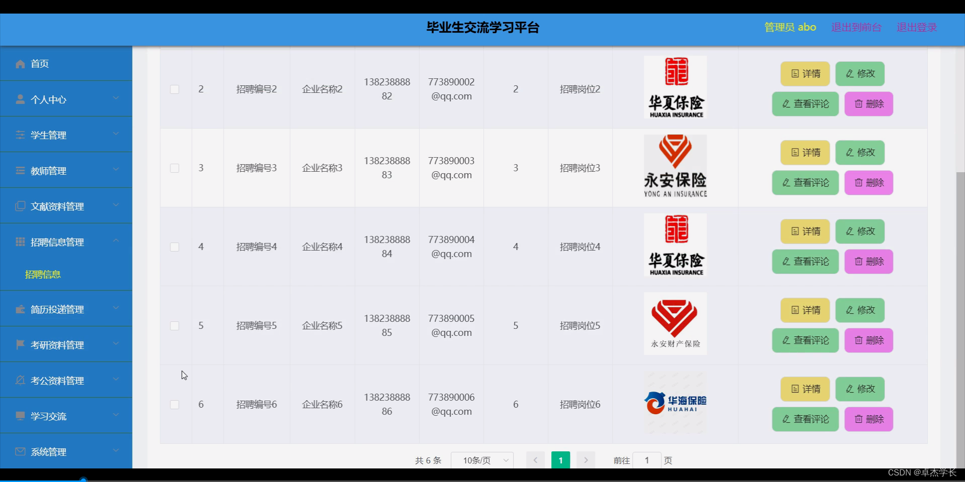 【附源码】计算机毕业设计java毕业生交流学习平台基于java的毕业生交流平台 Csdn博客