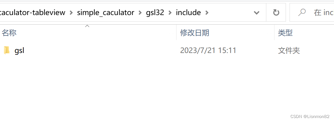 QT5使用mingw64和mingw32编译数学库GSL_qt5需要哪种编译器-CSDN博客