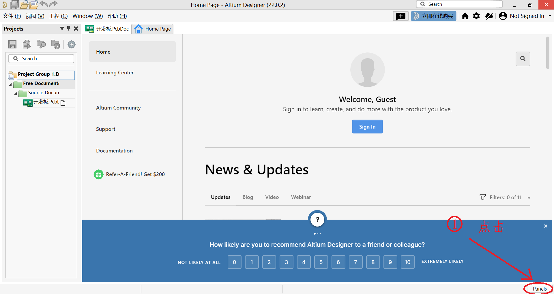 AD最新版本ad22，如何添加封装到库中_为什么导入pcb封装库到ad22没有预览图-CSDN博客