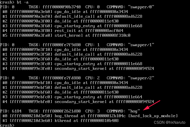 FT2000+ qemu kvm 触发内核锁死 假死 软锁 watchdog: BUG: soft lockup CPU#0 stuck for 23s；rcu_sched detected ...