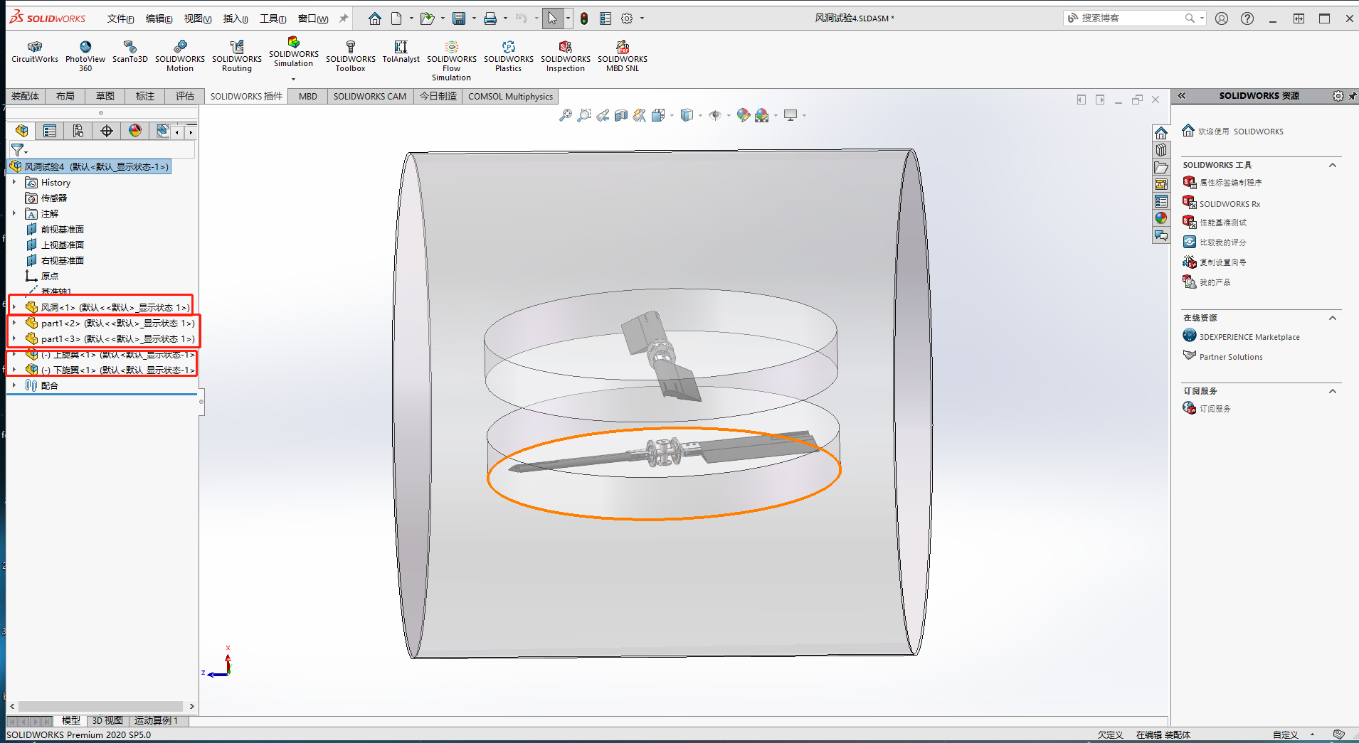 Solidwork仿真总结（Motion，Xpress、Simulation，Flow Simulaiton）_solidworks仿真-CSDN博客