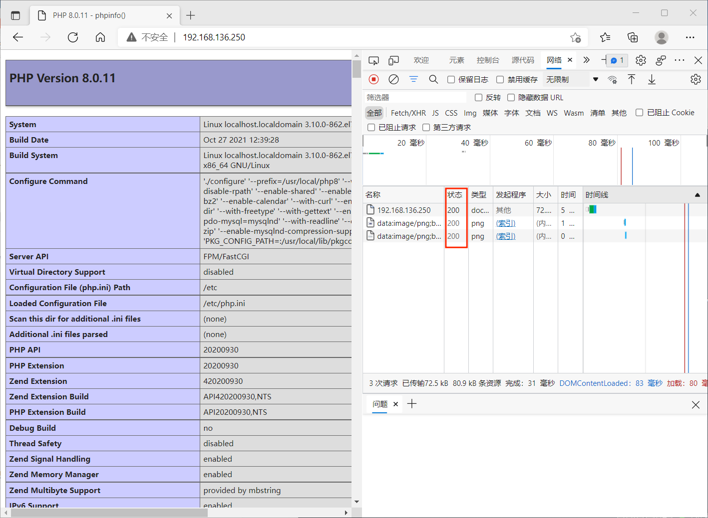 nginx配置文件详解_nginx localhost-CSDN博客
