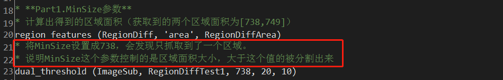 Halcon dual_threshold详解-CSDN博客
