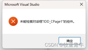 MFC CPropertyPage CPropertySheet 多页面切换_mfc同一个窗口多页面切换-CSDN博客