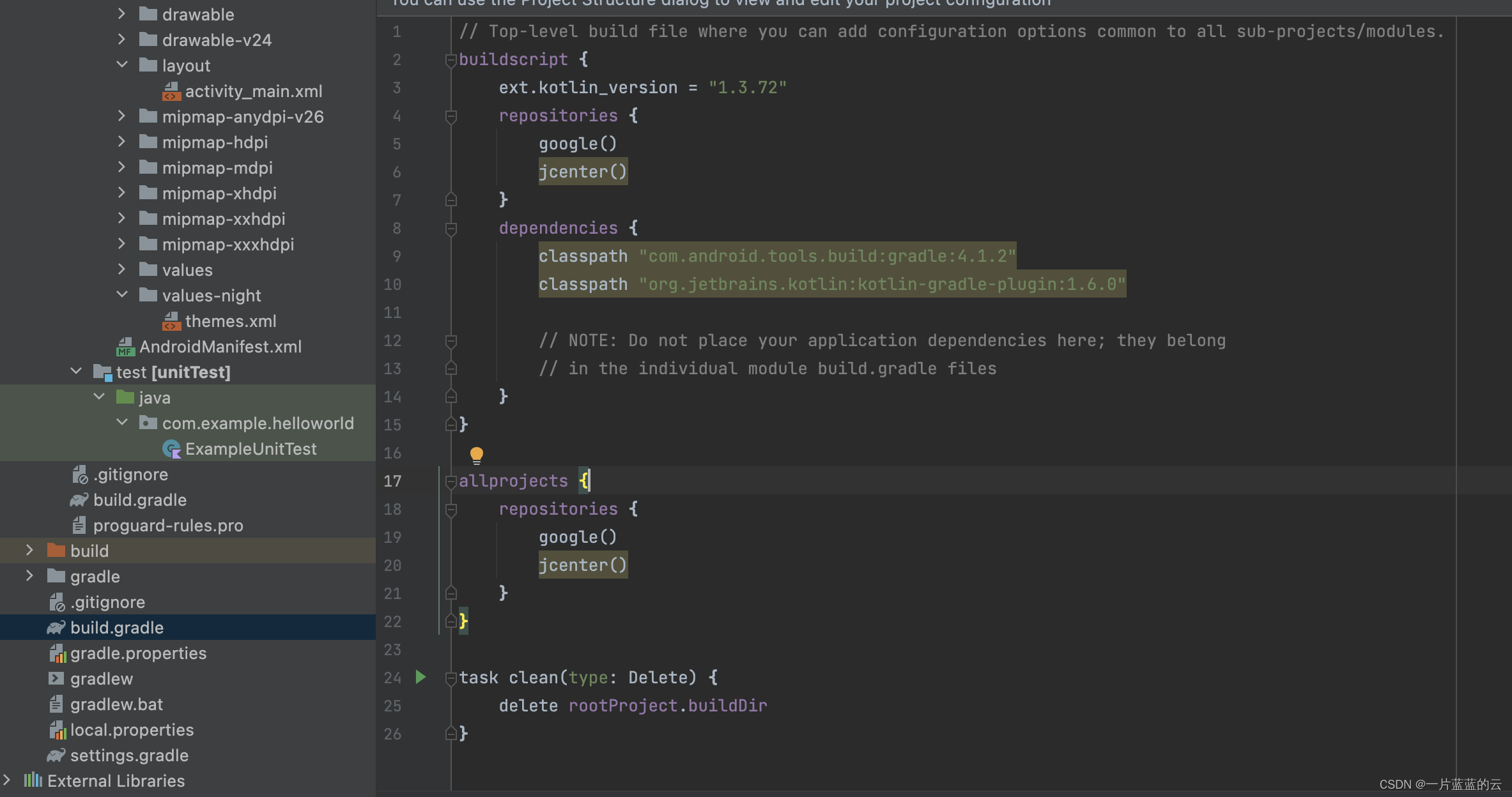 【04】项目结构_proguard-rules.pro保留所有依赖-CSDN博客