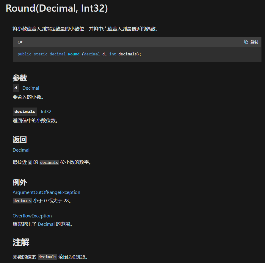 Unity中关于Mathf的Sin、Cos_mathf.sin-CSDN博客