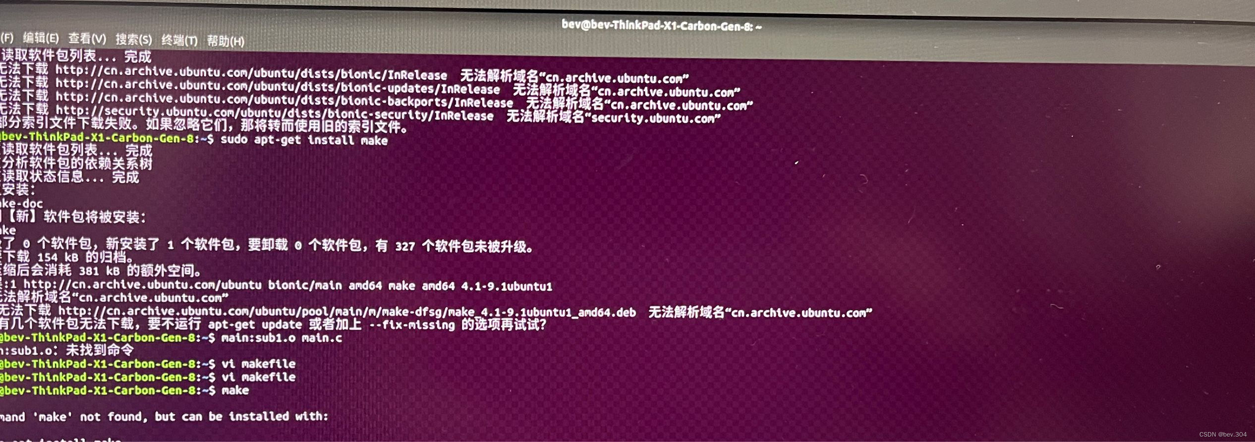 请编写一个主程序文件 Main1c 和一个子程序文件 Sub1c， 要求：子程序sub1c 包含一个算术运算函数 Float X2x（int A，int B），此函数功能为对两个输入整型
