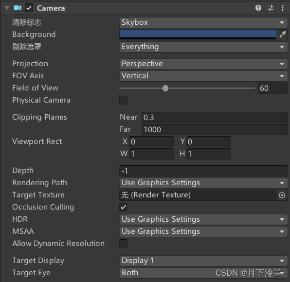 【Unity3D】基本组件笔记_auto generate lighting-CSDN博客