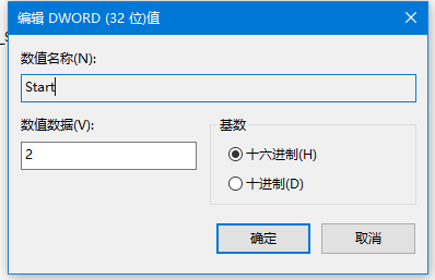解决VirtualBox的Error In supR3HardenedWinReSpawn ， Error relauching VirtualBox VM process:5 的问题-CSDN博客
