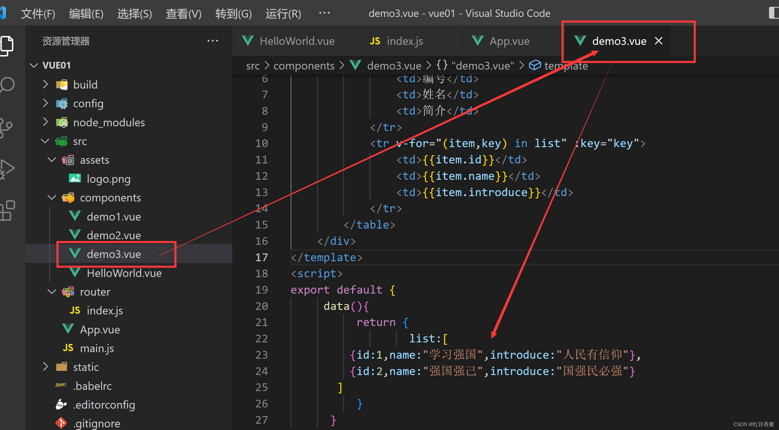vue脚手架安装方法——2023年5月28日版本_安装vue脚手架-CSDN博客