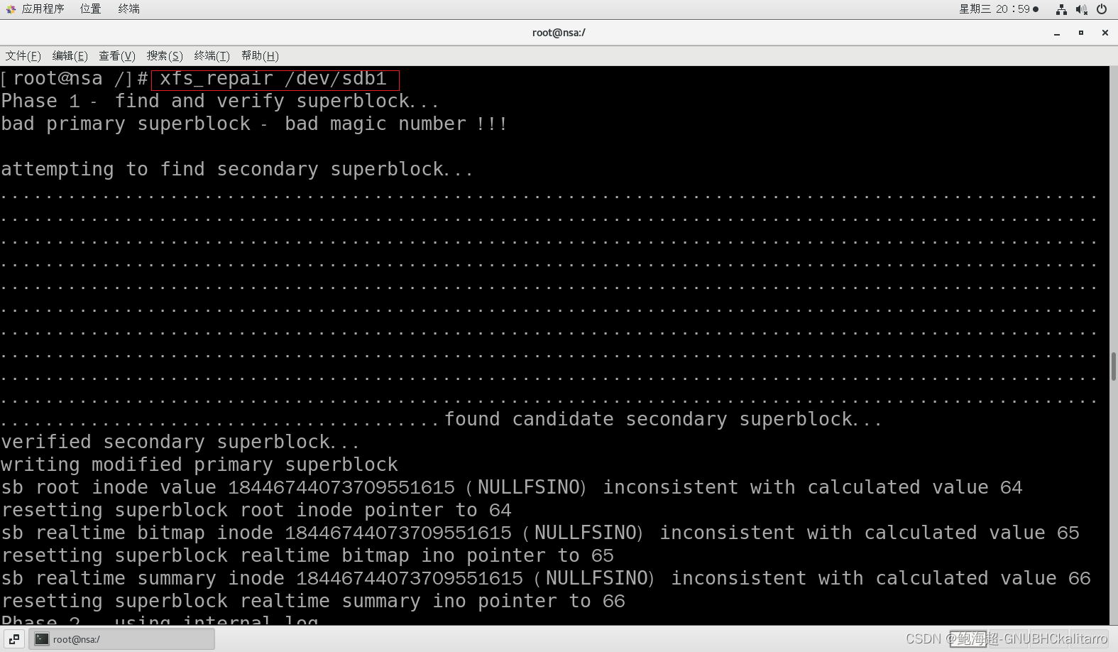 Linux：xfs：无法向分区中读取或写入数据|启动后提示“Give root password for maintenance”_xfs读取分区表-CSDN博客