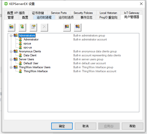 java opc-ua 连接kepserver 读写、订阅操作_kepserver 的监听器-CSDN博客