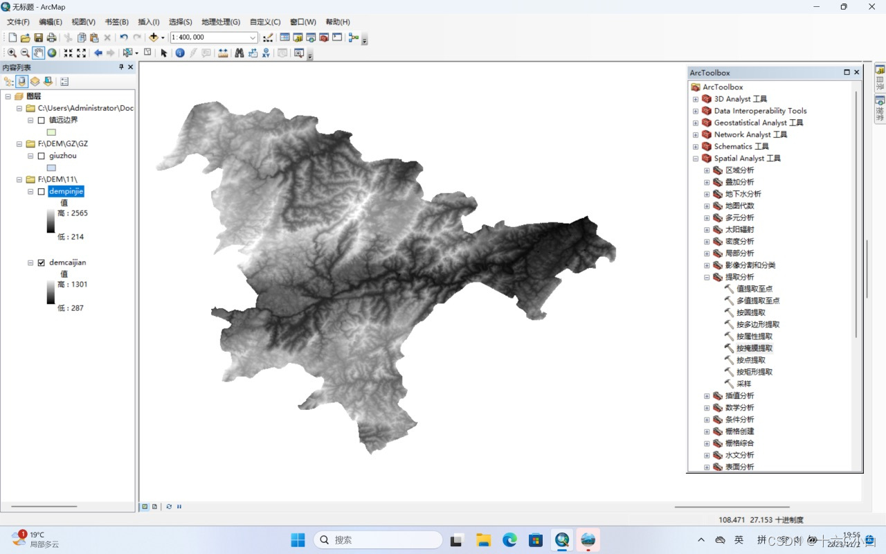 DEM数据的预处理//数字高程数据获取_dem数据怎么获取高程-CSDN博客