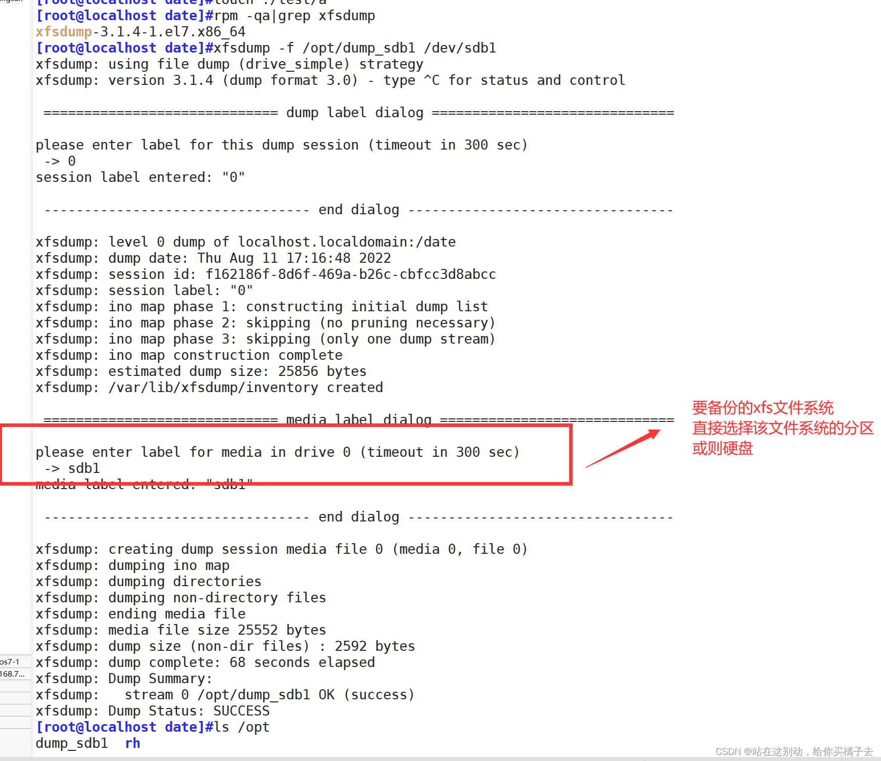 Linux中 Ext 类型文件恢复与xfs 类型文件备份和恢复”extundelete Xfs Csdn博客