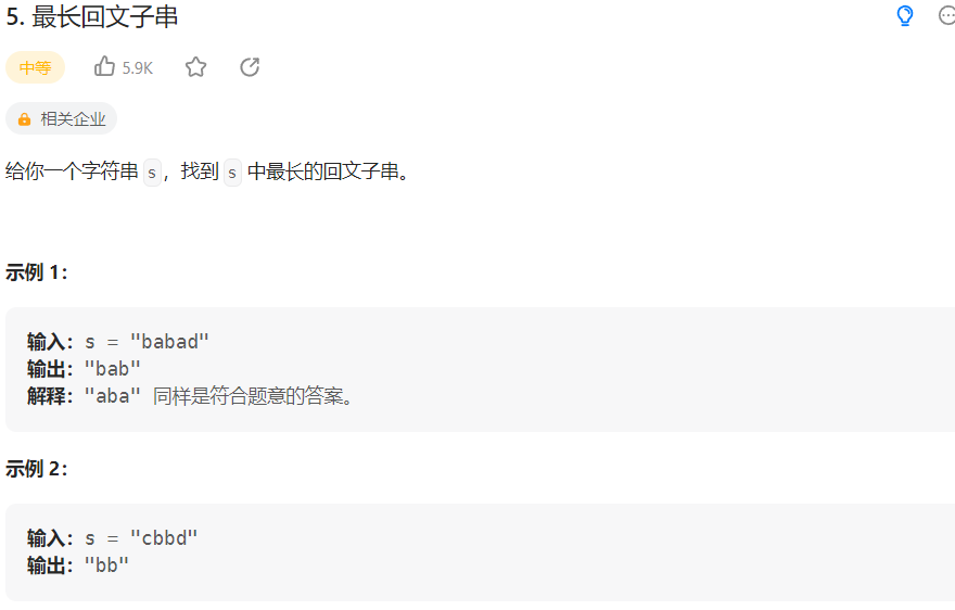 【leetcode Top100 Medium 】5最长回文子串可以下载一个 Gparted 工具软件,做成usb启动盘,用这个