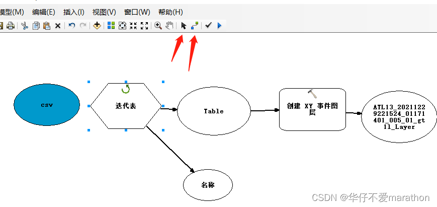 利用ArcGIS软件将csv文件转换为shp格式_arcgis csv转shp-CSDN博客
