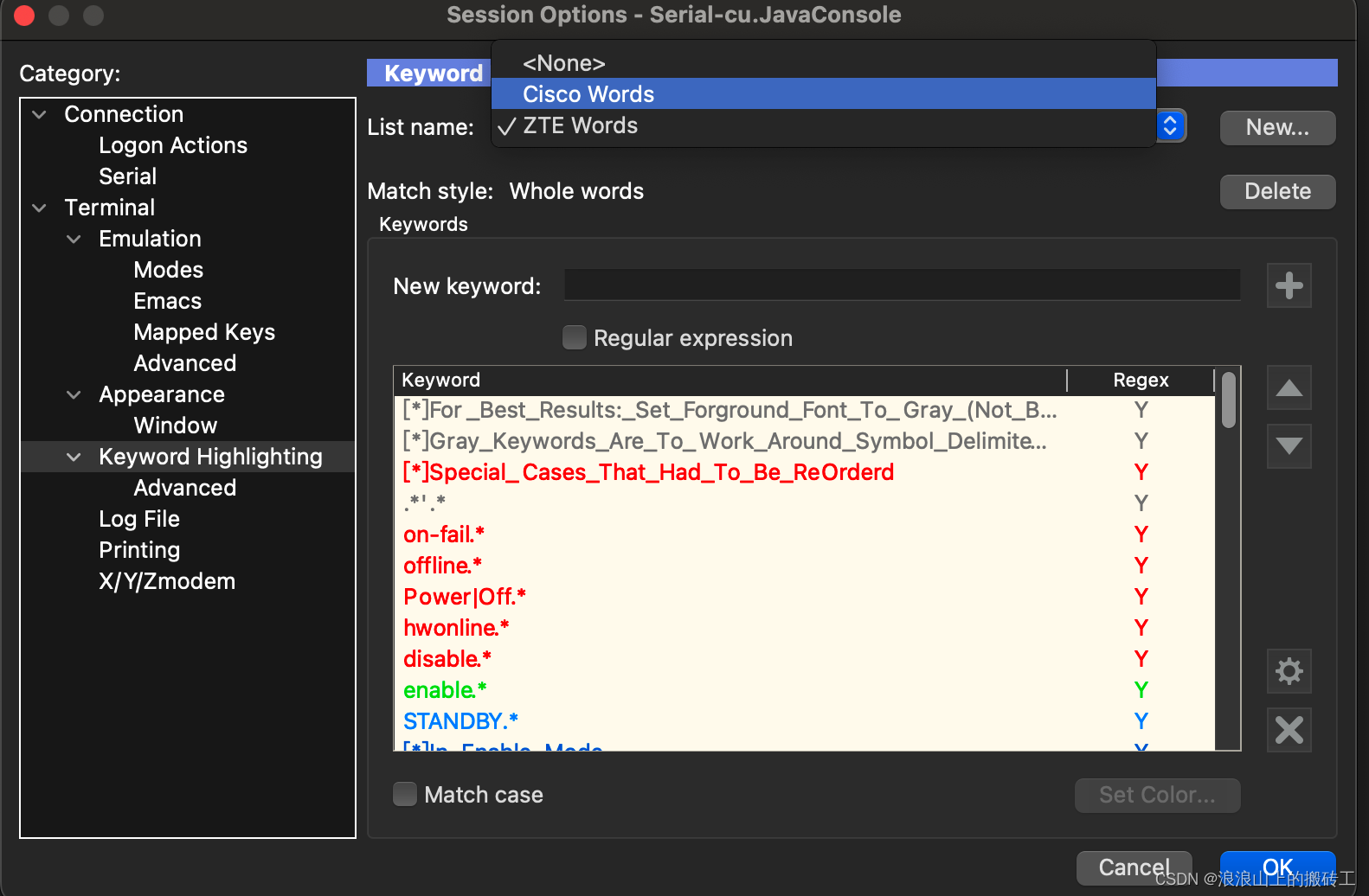 SecureCRT 高亮设置_mac版crt可以设置文字高亮-CSDN博客