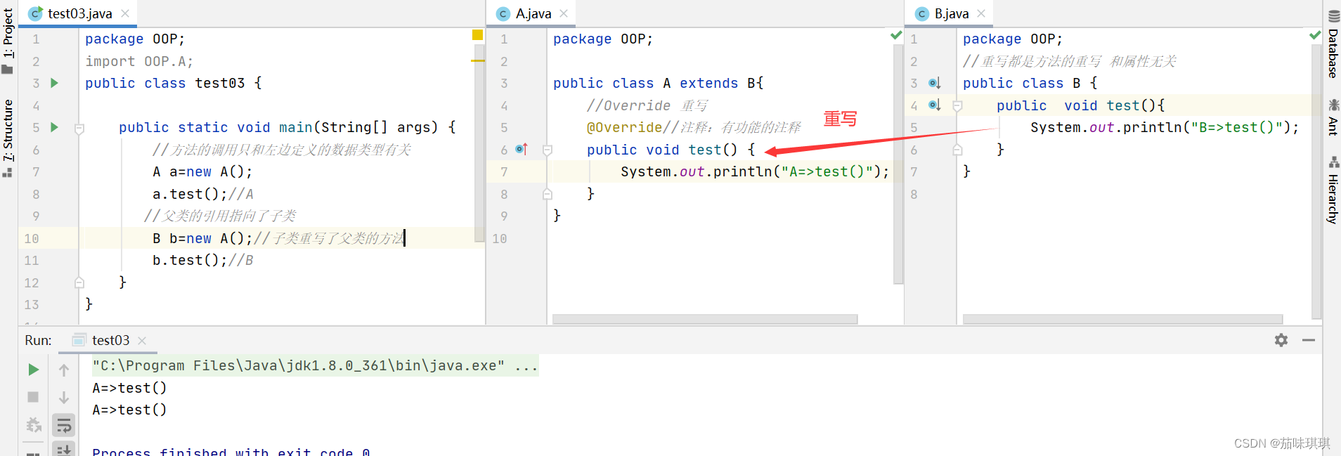 Java——面向对象_java面向对象-CSDN博客