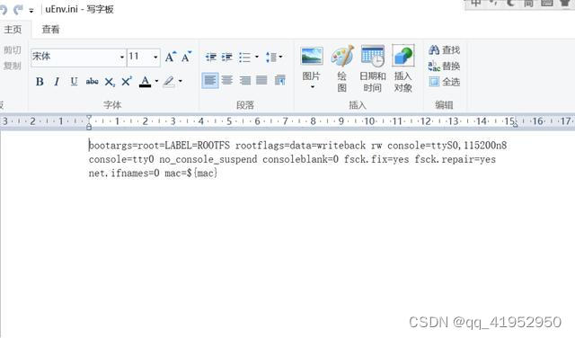 N1盒子恢复官改系统最简单的ddbr大法（适用小钢炮以及各种变砖）(转载)_n1盒子刷回官方系统-CSDN博客