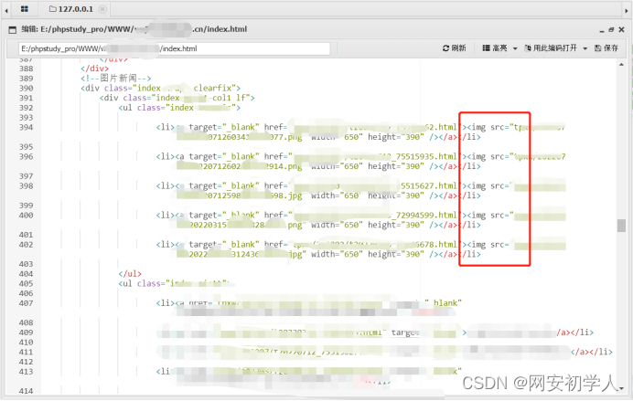 搭建网站模拟webshell写入_如何向服务器写入webshell-CSDN博客