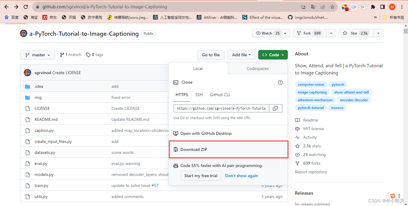 Show,Attend and tell代码复现---pytorch方法手把手一步一步实现_python代码复现show, attend and tell: neural image capt ...