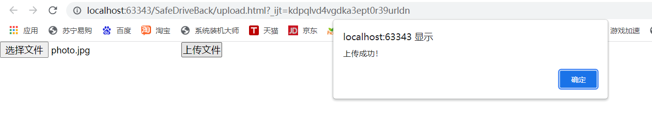 阿里云 OSS 客户端直传 Policy 模式使用_oss policy-CSDN博客