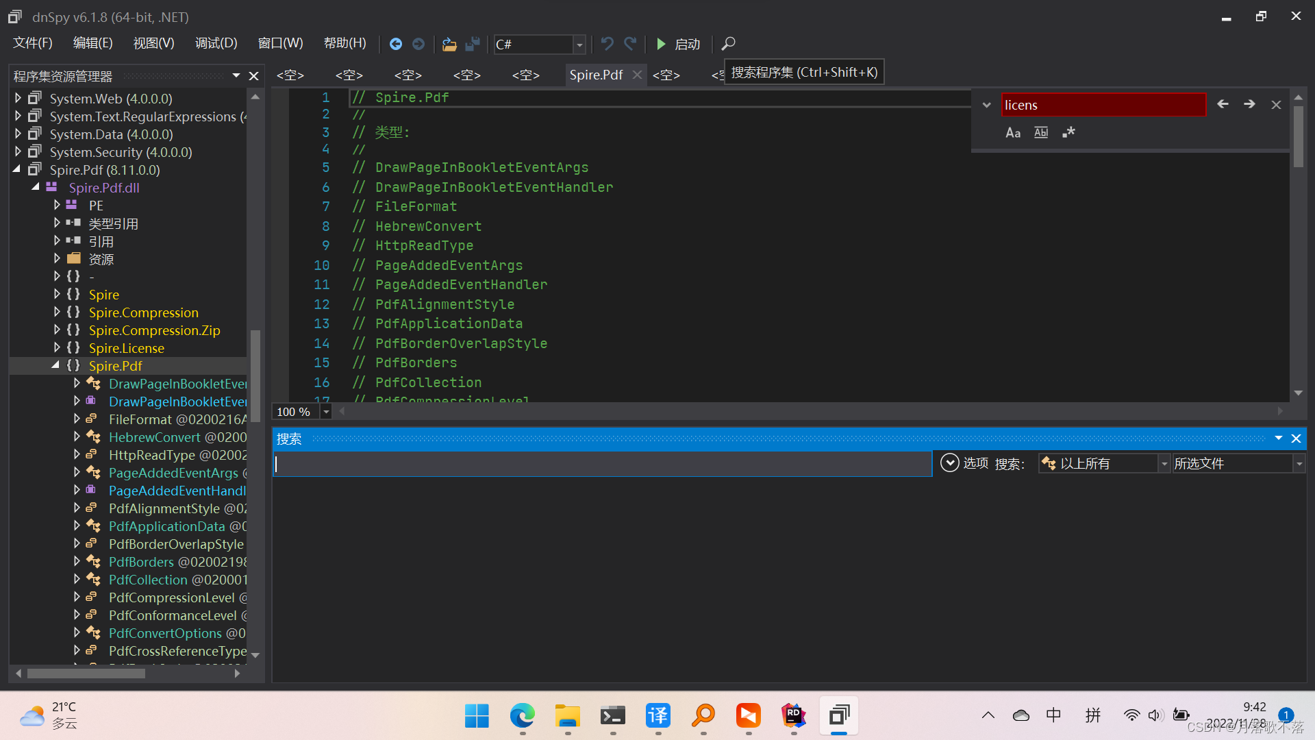 crack-spire/手动破解Spire.PDF，已破解下载链接在底部.md at main · zhjunbai/crack-spire · GitHub