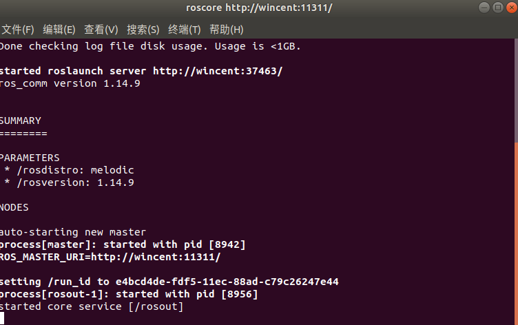 在执行rqt_bag指令报错_could not find ros master. either start a 'roscore-CSDN博客