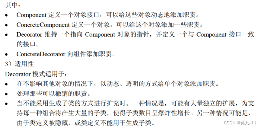 OAA的23种设计模式_oaa的设定-CSDN博客