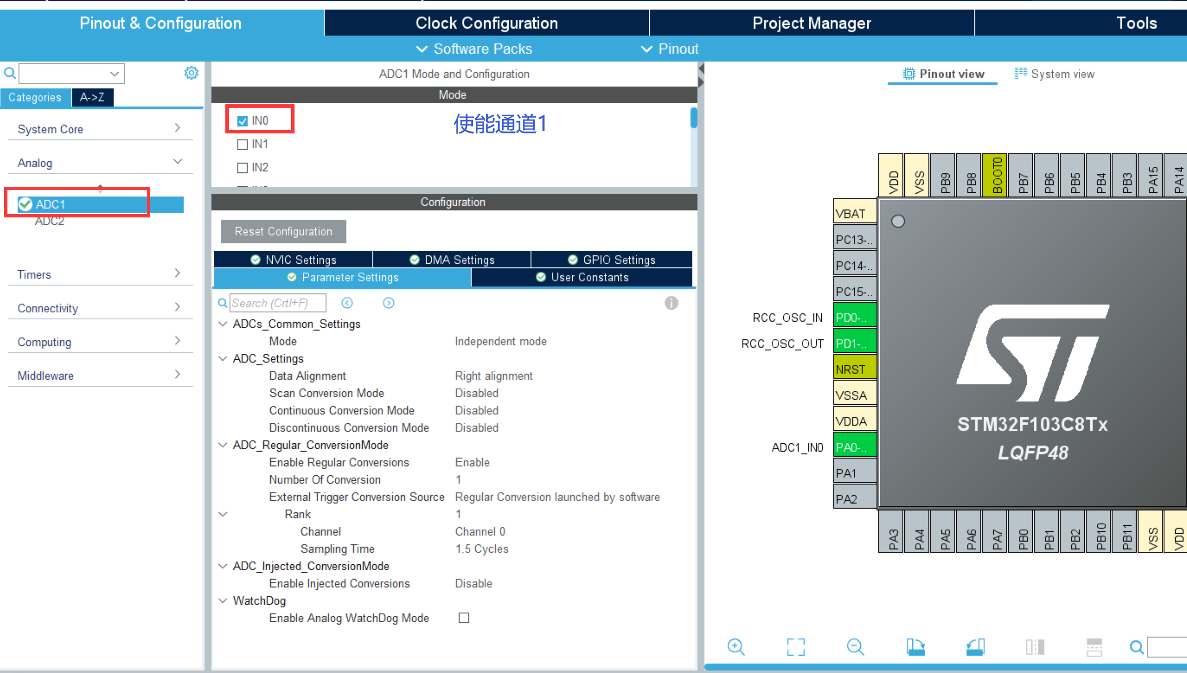 STM32F103+CubeMX+ADC采集直流_stm32f103adc采样率-CSDN博客
