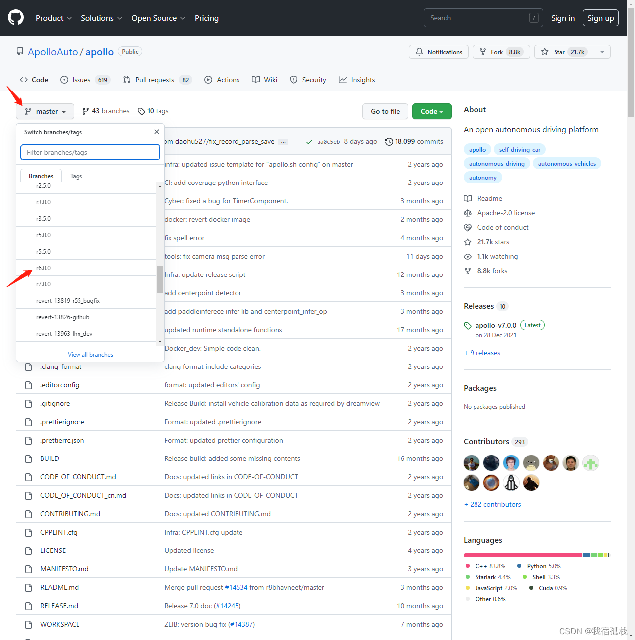 Apollo6.0安装文档教程——环境搭建、安装、编译、测试_阿波罗环境搭建-CSDN博客