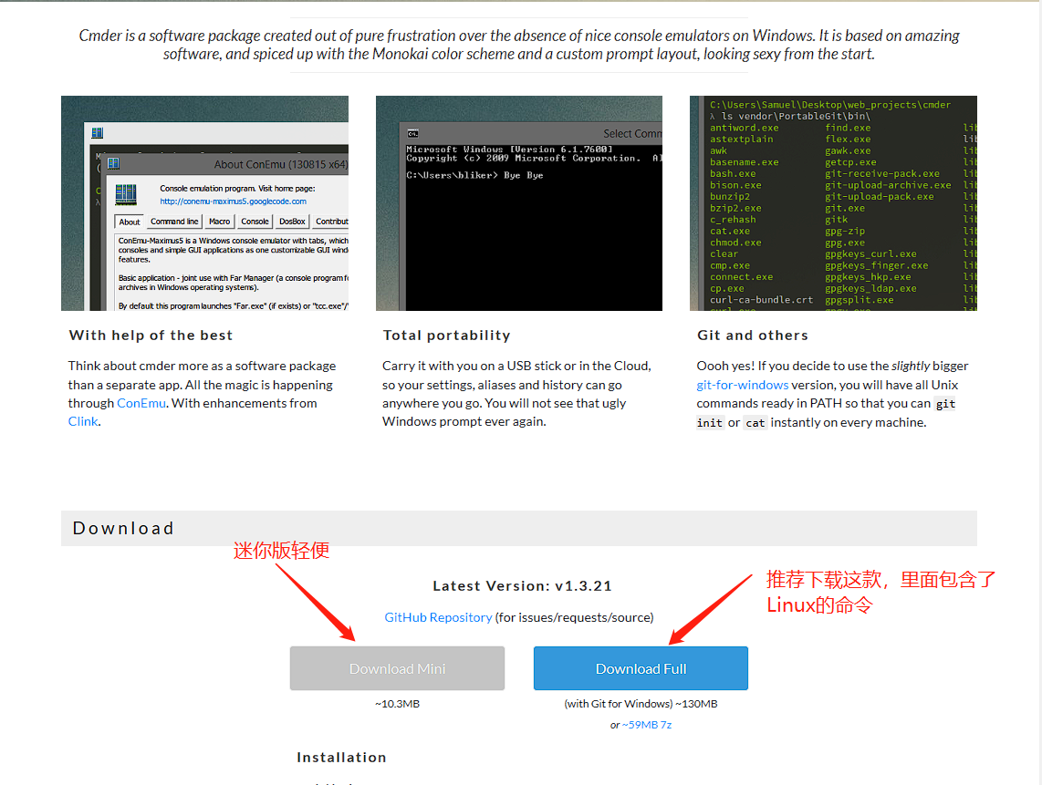 Cmder下载安装和使用ssh远程连接linux-CSDN博客
