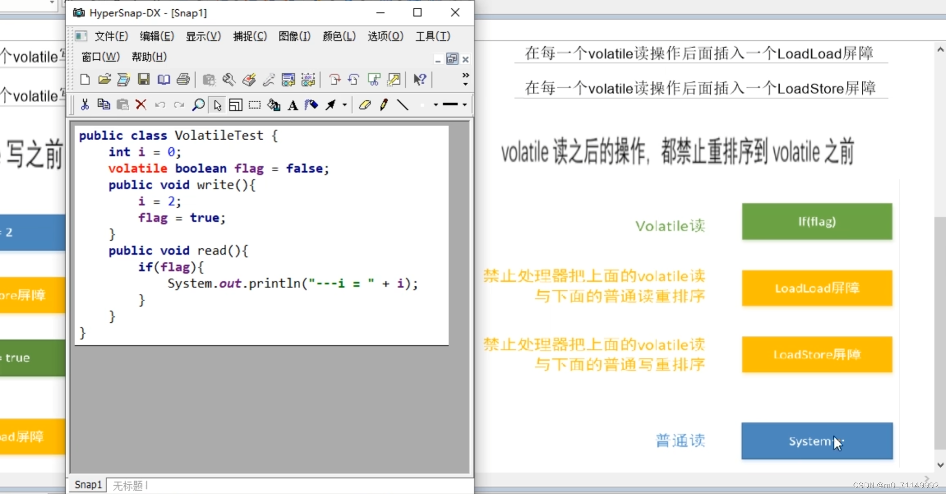 JAVA Volatile关键字 使用以及源码分析_volatile 在jvm源码-CSDN博客