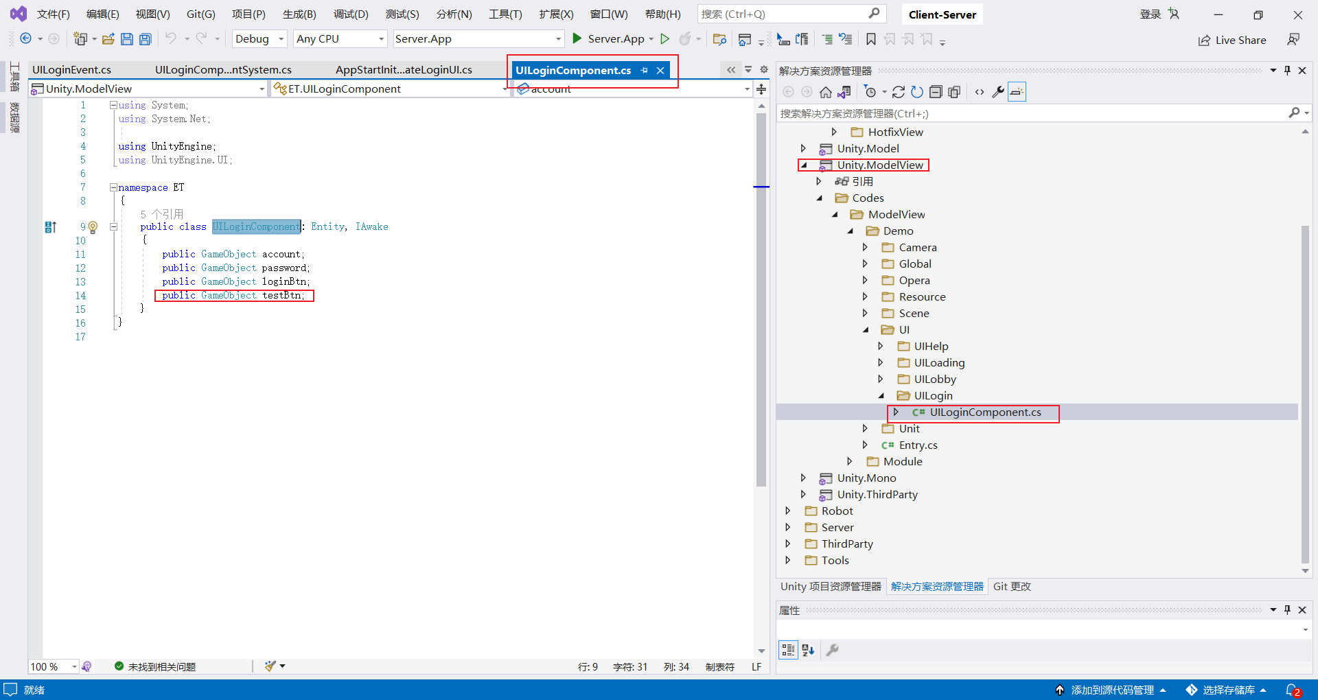 ET6.0避坑_unity et框架真垃圾-CSDN博客