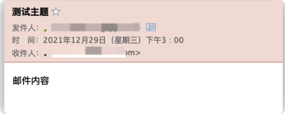 Springboot 邮件发送html内嵌图片、附件sendsimpletextmailstream Csdn博客