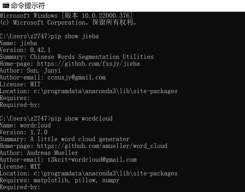 记录词云制作过程遇到的问题和解决方法_做词云图出现oserror: unknown file format_光明未来美女的博客-CSDN博客