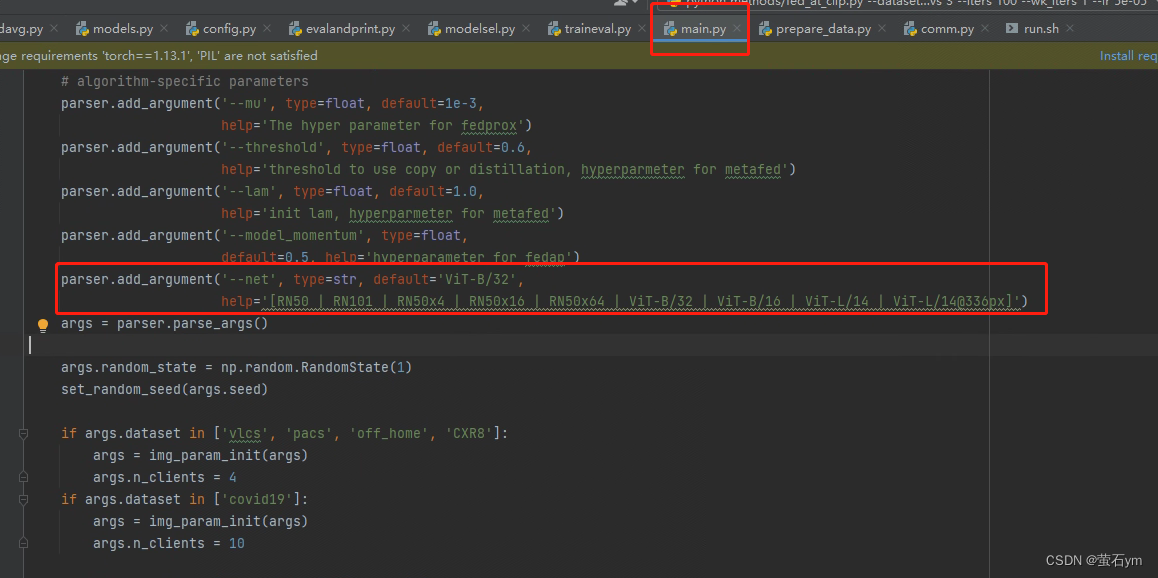 对比试验代码修改_fedproxyuanshi代码-CSDN博客