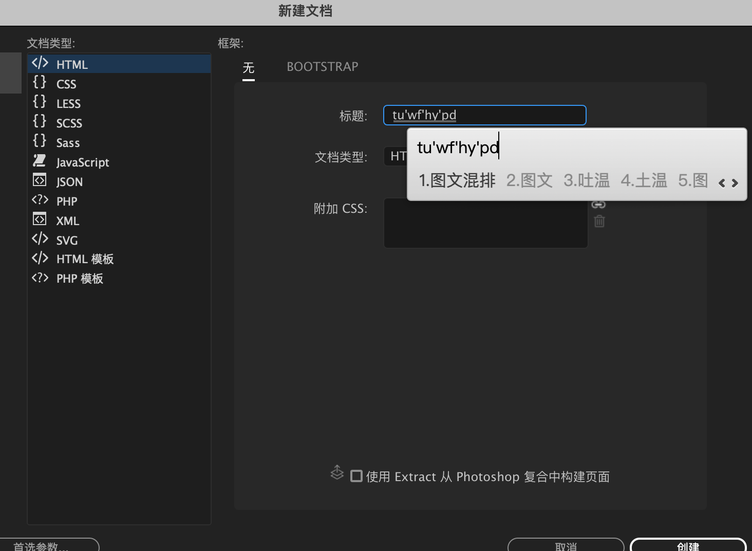 使用Dreamweaver进行一个简单的图文混排1/HTML_dw如何让文字并排-CSDN博客